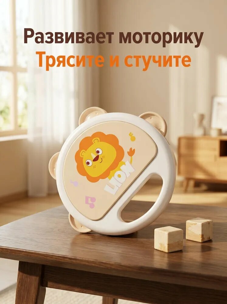 Игрушка-стучалка — фото 1