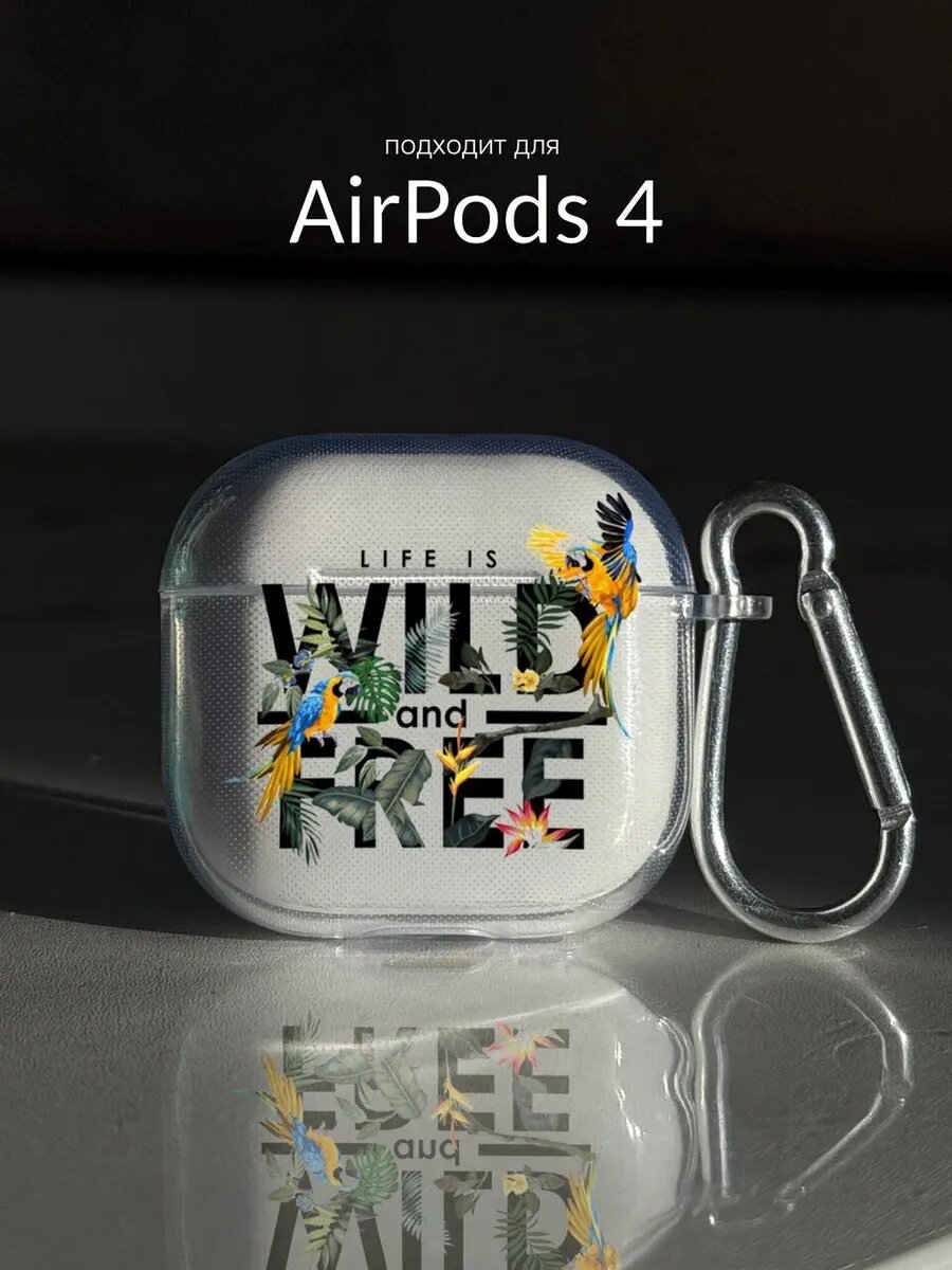 Чехол на AirPods 4 летний
