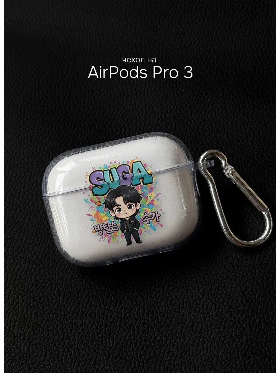 Чехол на Airpods Pro 3 бтс
