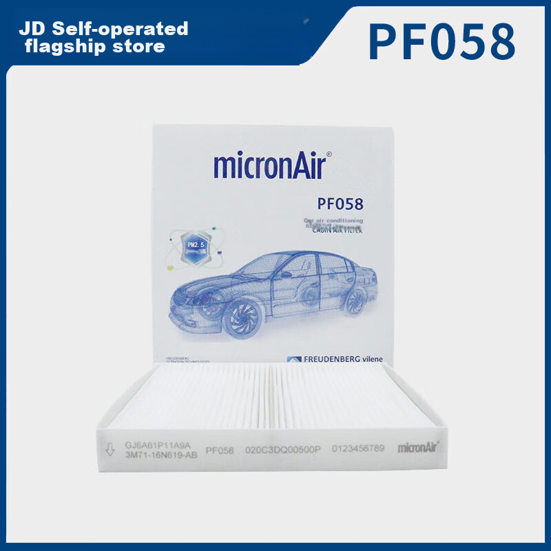 Фильтр кондиционера MICRONAIR PF058 для автомобилей Mazda 6 CX-7 B70 B50 Chery A3 Porsche Цвет：Однократный фильтр