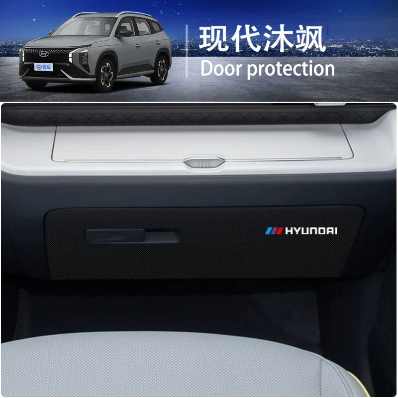 Узор из углеродного волокна коврик для перчаточного ящика Mitsubishi Mitsu, 1 шт. Защитное покрытие