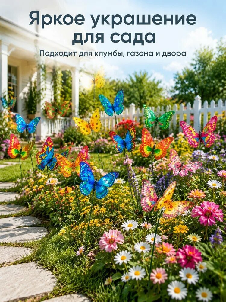 Фигурка садовая — фото 1