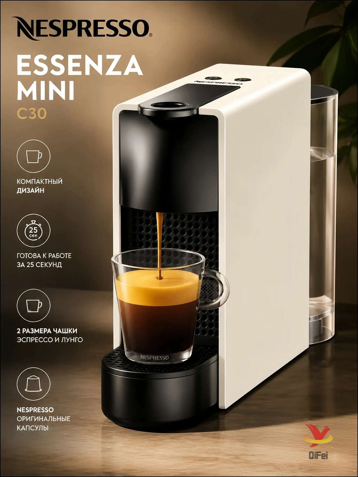 Nespresso Капсульная кофемашина Nespresso Essenza Mini C30 White, белый-x