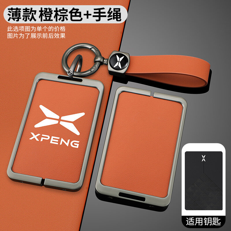 Xpeng Mona M03 NFC Карточный Ключевой Браслет в Танжериновом Коричневом Цвете с Веревочной Застежкой, Новая Модель 2025