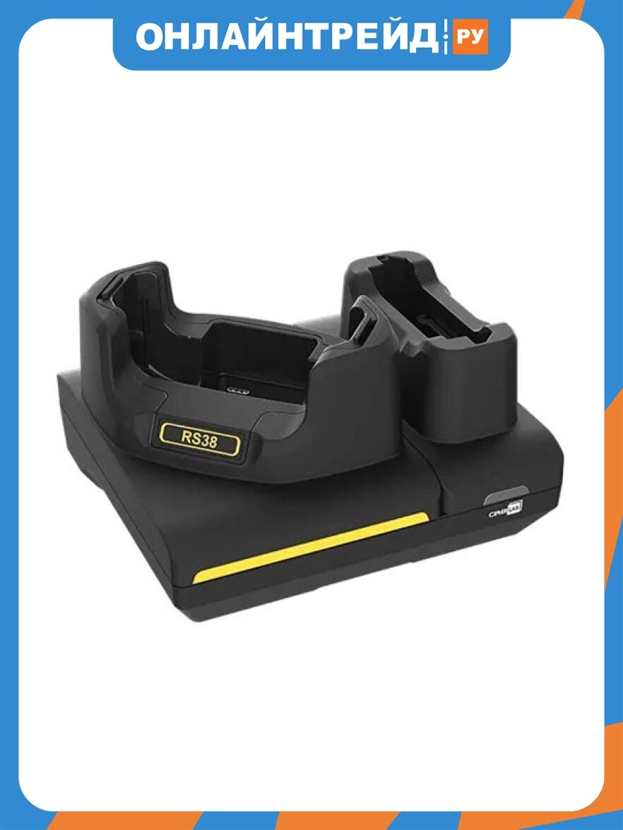 Зарядное устройство Cipherlab (CHCN-RS38 EU) Charging Only Cradle with EU adapter