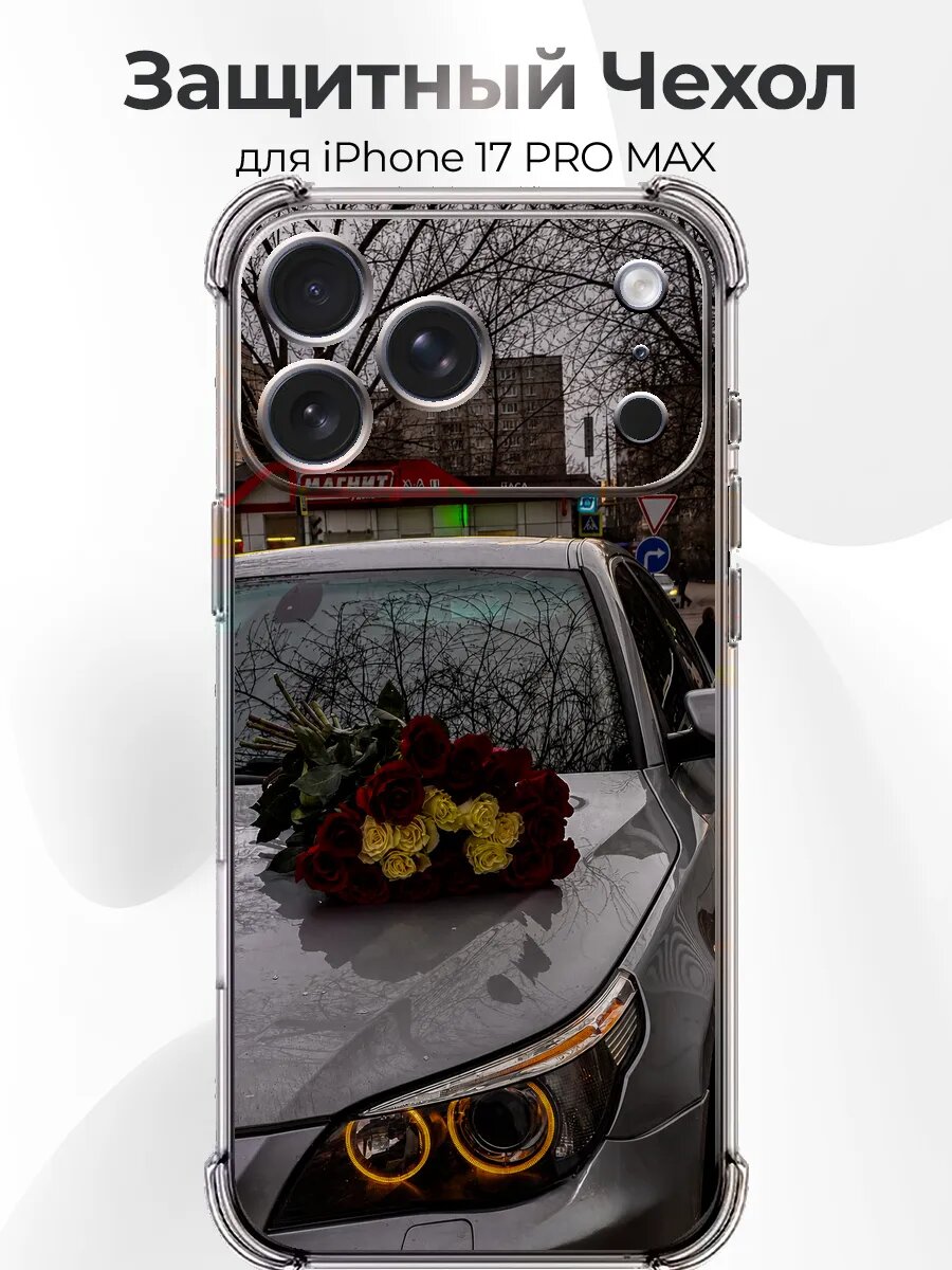 IPhone 17 Pro Max BMW E60 Ангельские Глазки