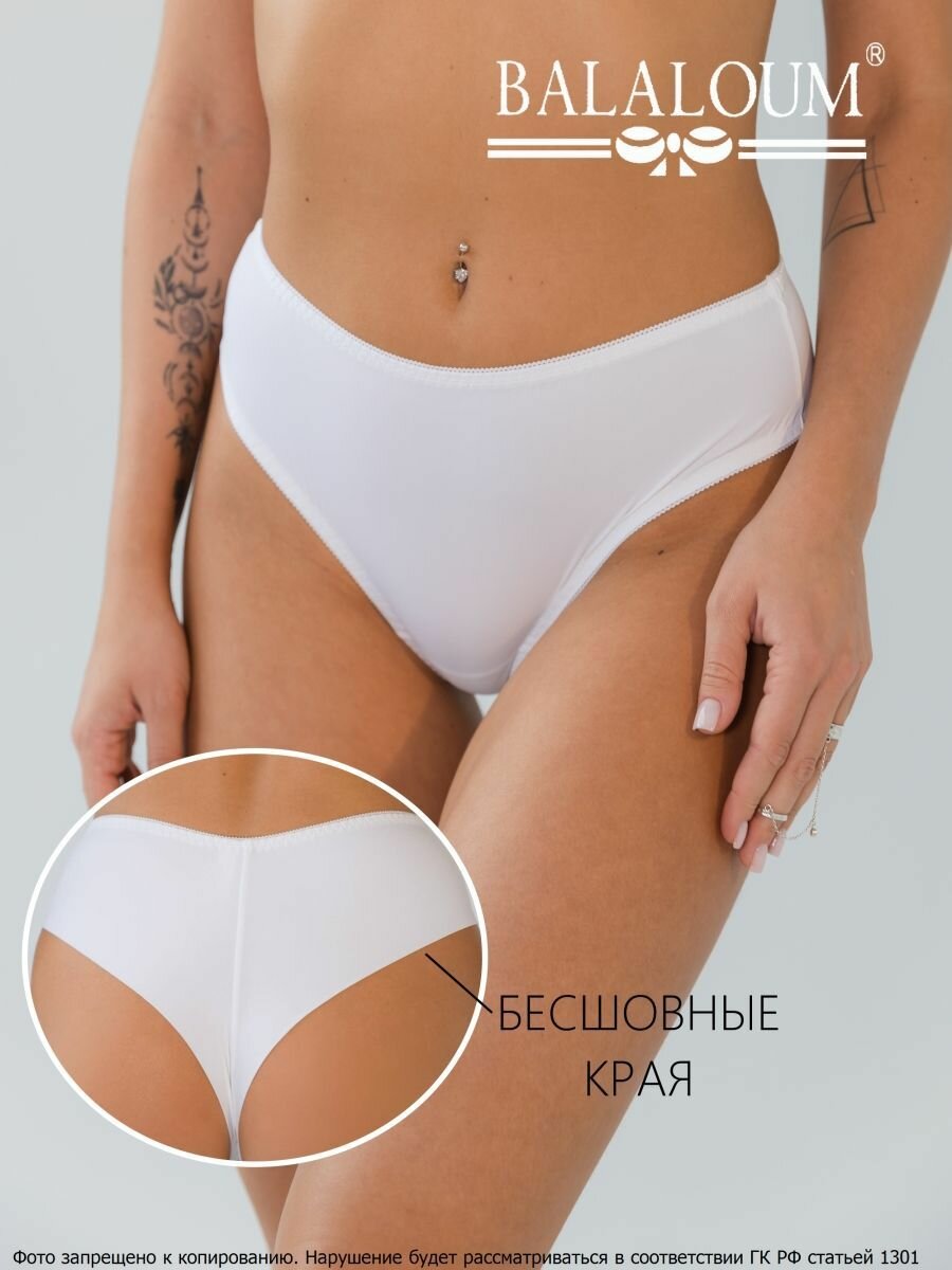 Трусы Balaloum T9443