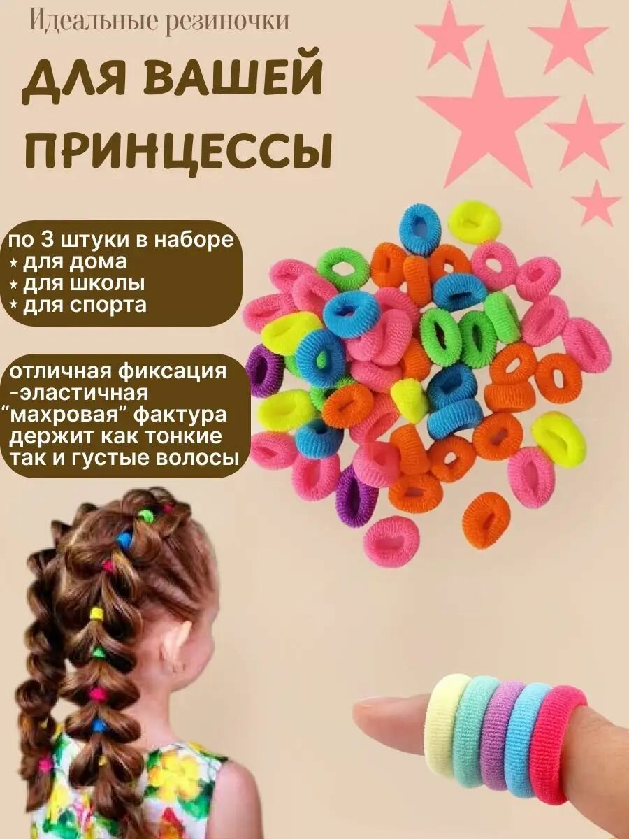 Резинка для волос- — фото 1