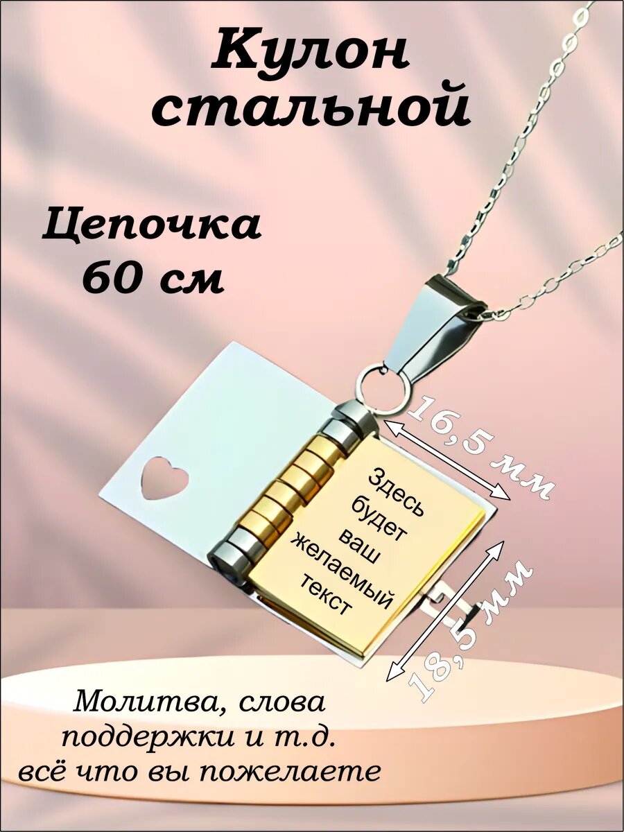 Подвеска, желтый, серый — фото 1