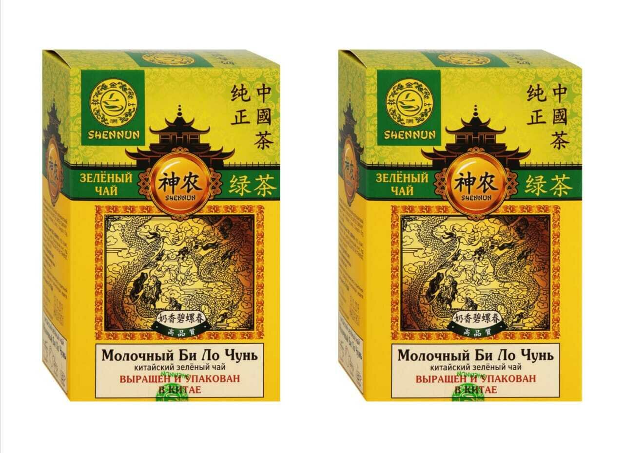 Чай зеленый Shennun Би ло чунь молочный 100 г, 2 шт