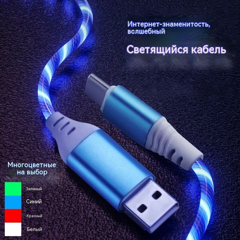 Кабель для мобильных устройств USB Type-C/3.5 мм, 1 м, синий мини-джек USB-C для смартфона шнур