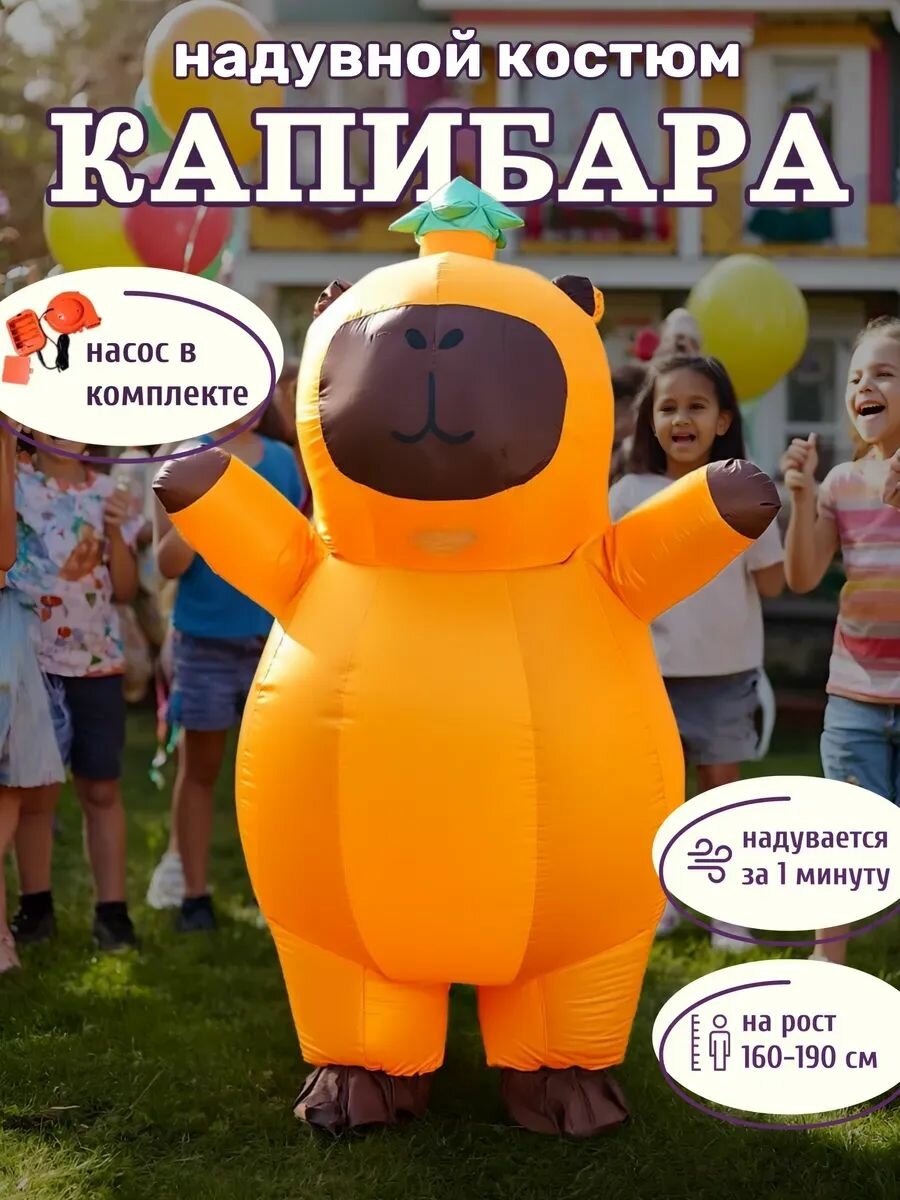 Карнавальная одежда Altan Clothing