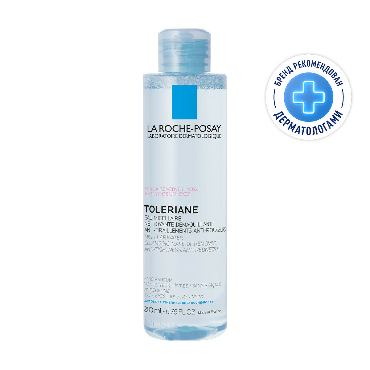 LA ROCHE-POSAY TOLERIANE Мицеллярная вода для склонной к аллергии чувствительной кожи лица и области вокруг глаз, 200 мл