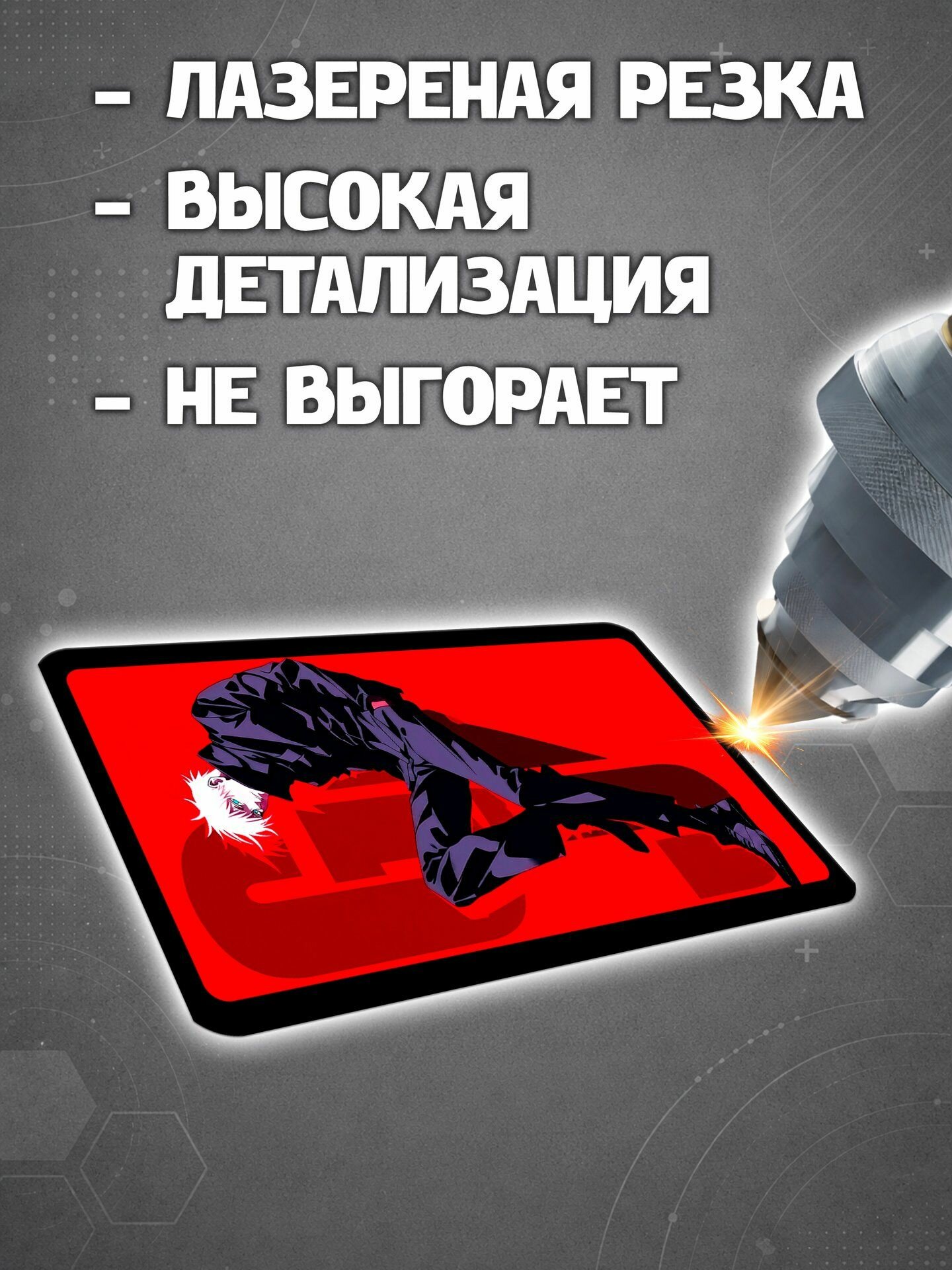 Шеврон Годжи — фото 1