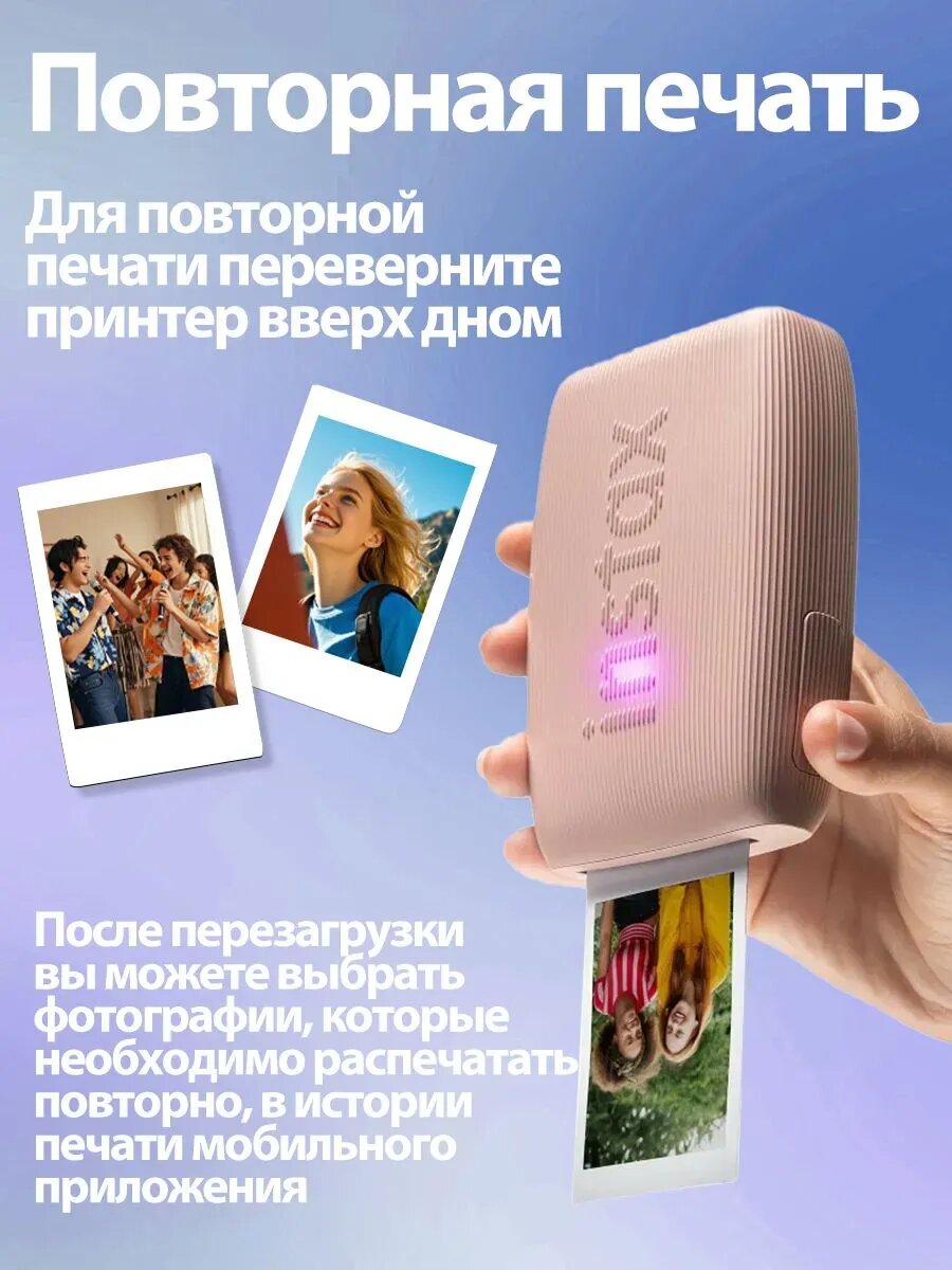 Мини-принтер Fujifilm Instax Mini Link 3 — фото 1