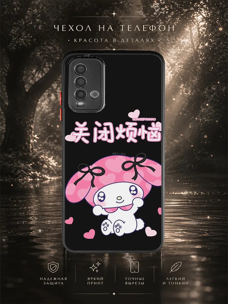 Матовый чехол на Xiaomi Redmi 9T Май Мелоди