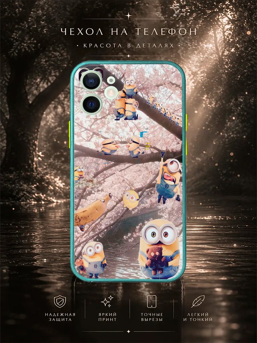 Матовый чехол на iPhone 12 Mini Миньоны на сакуре