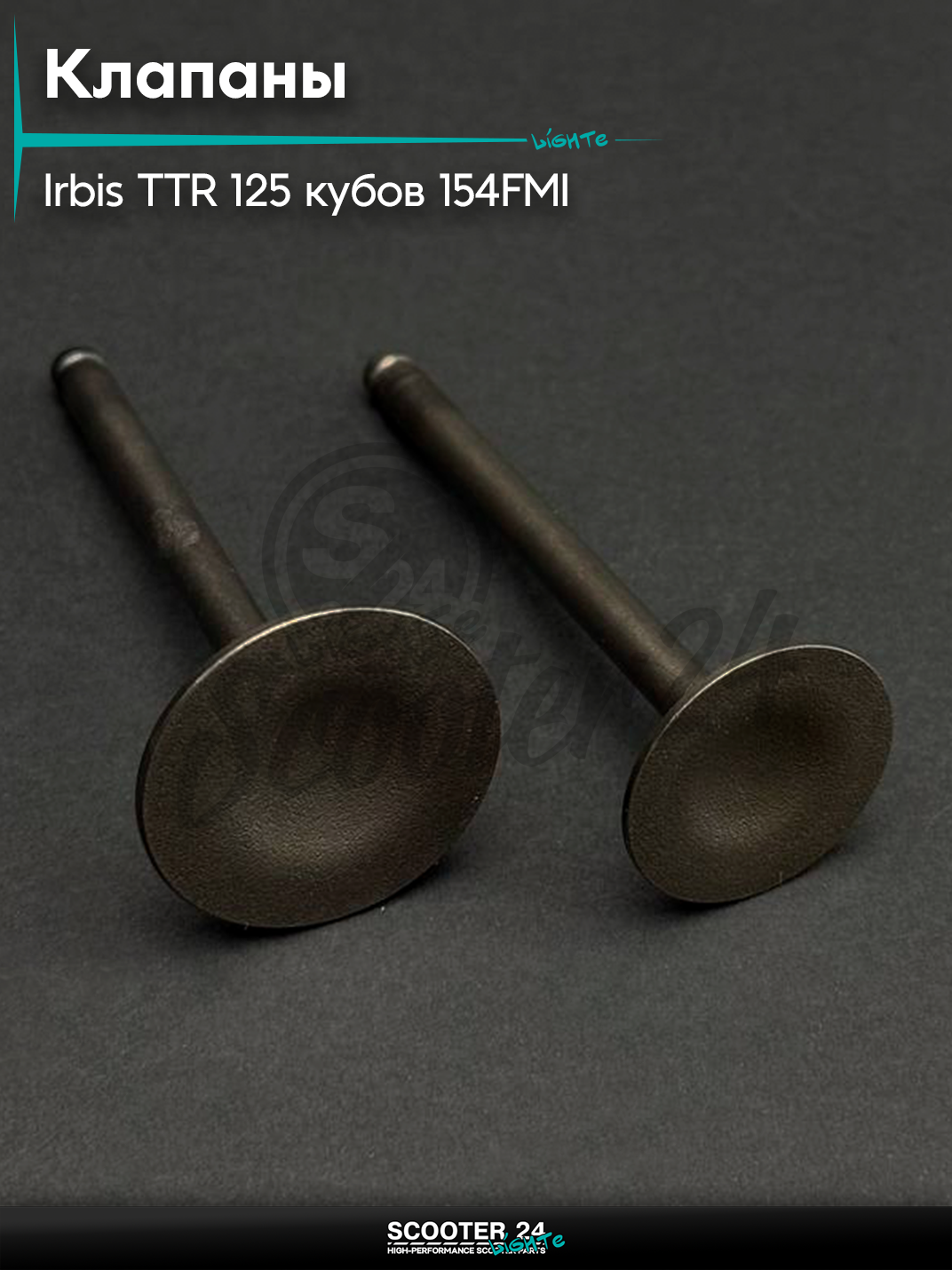 Клапаны ГБЦ пара на питбайк и мотоцикл Irbis TTR 125 кубов / ТТР YX125 153FMI 154FMI d 54 мм