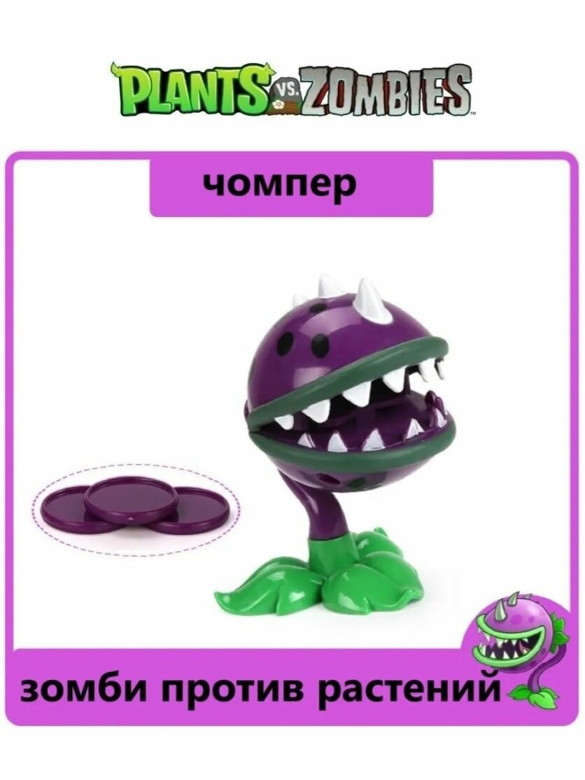 Фигурка Зомби , Plants vs zombie