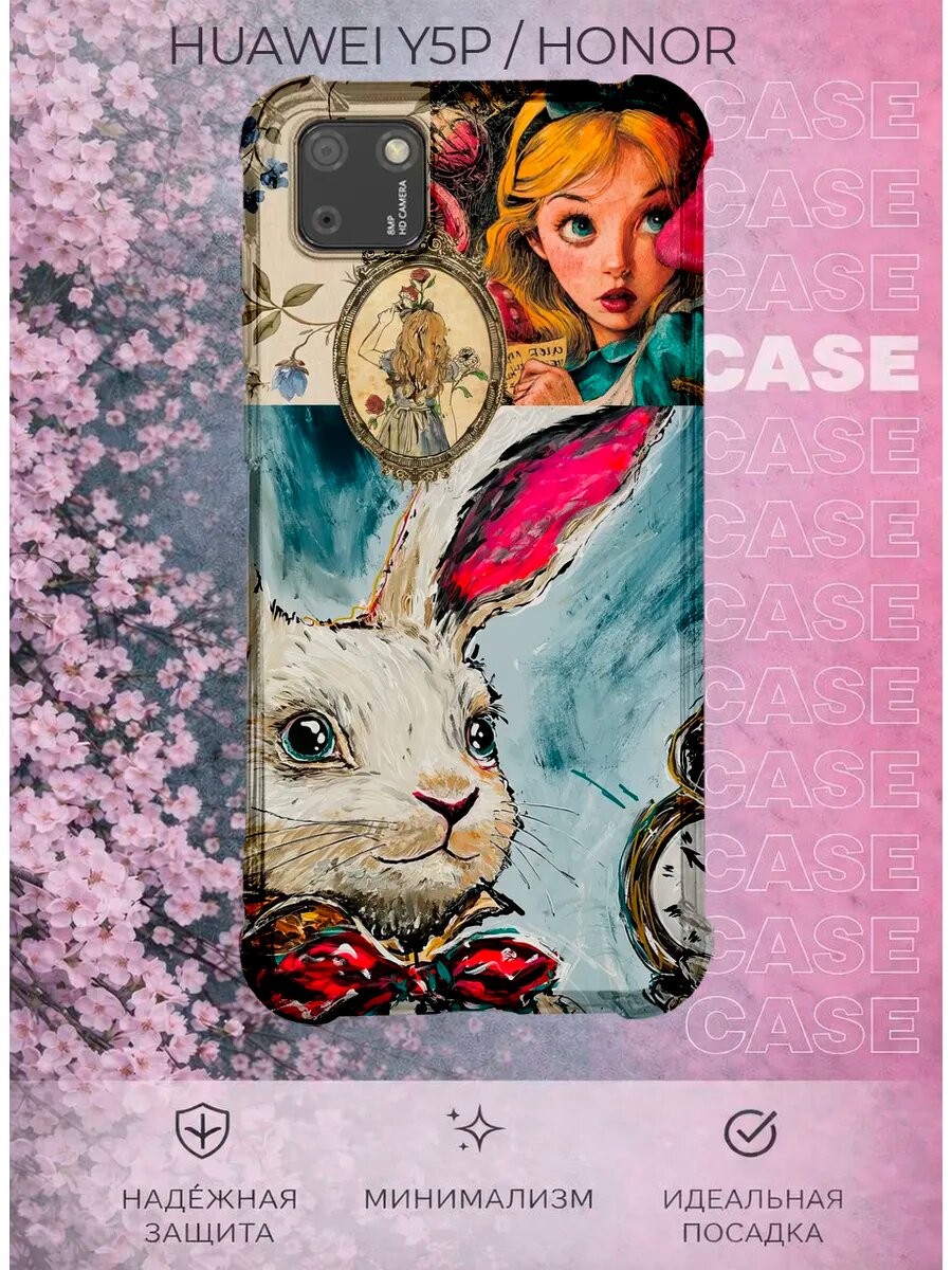 Чехол на Huawei Y5P с принтом Алиса в Стране чудес