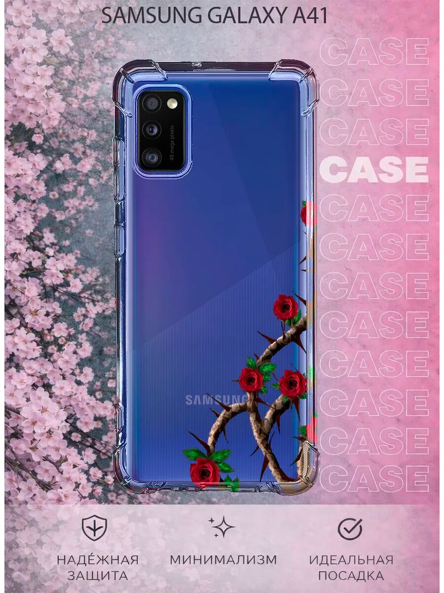 Чехол на Samsung A41 с принтом Розы с шипами