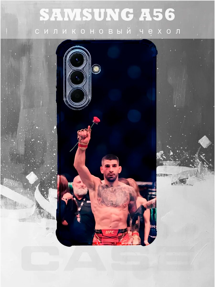 Чехол на Samsung A56 с принтом MMA UFC