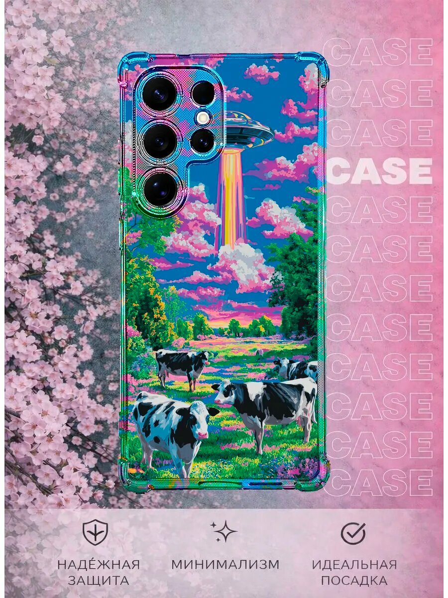 Чехол на Samsung S25 Ultra с принтом Dreamcore
