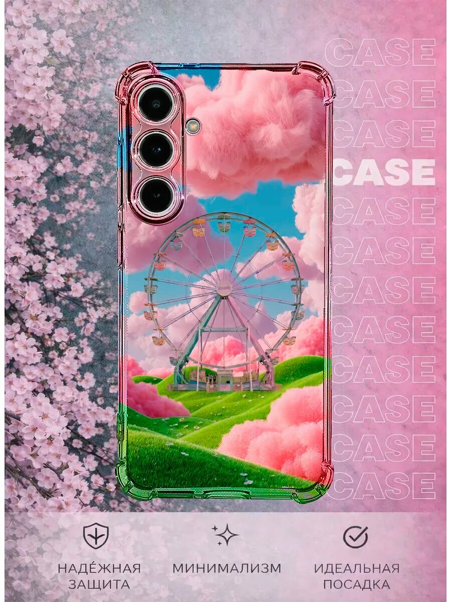 Чехол на Samsung S24 FE с принтом Dreamcore