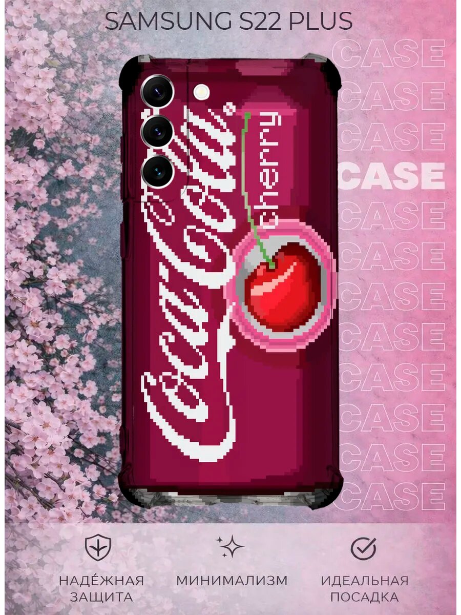 Чехол на Samsung S22 Plus с принтом Coca Cola Cherry