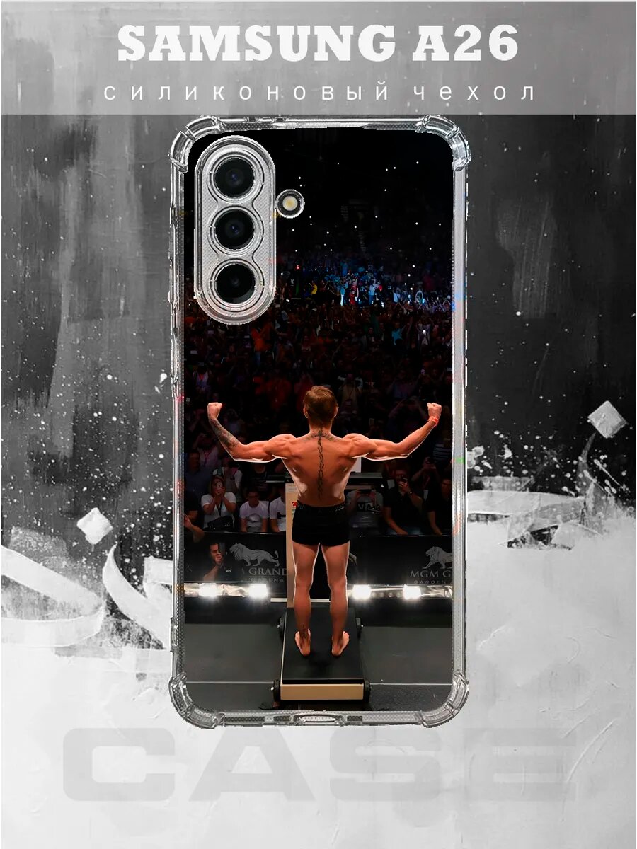 Чехол на SAMSUNG A26 с принтом Конор Макгрегор
