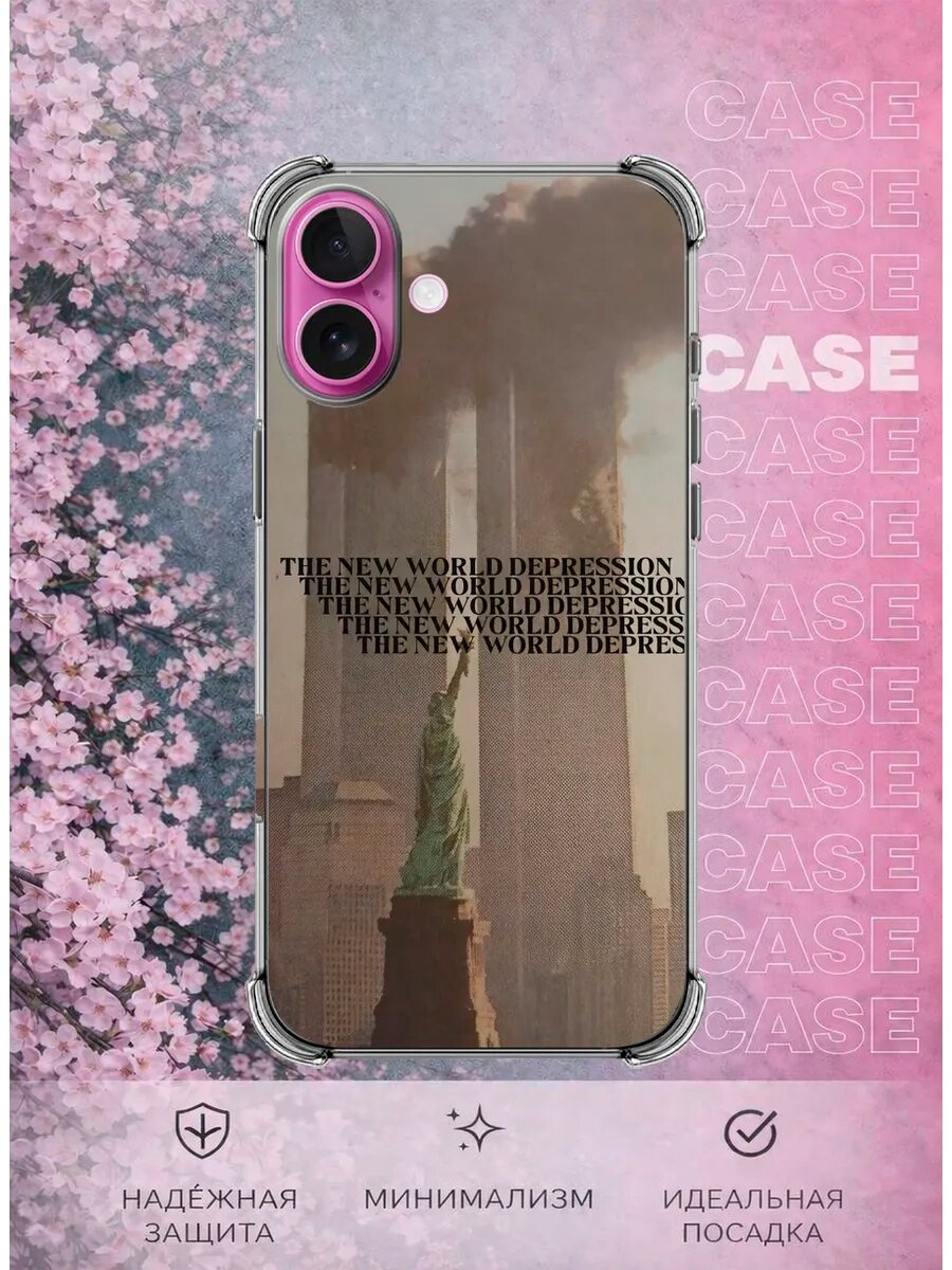 Чехол на iPhone 16 с принтом Uicideboy
