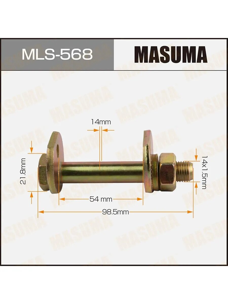 Болт эксцентрик для а/м Toyota Chaser, Cresta, Crown, Mark