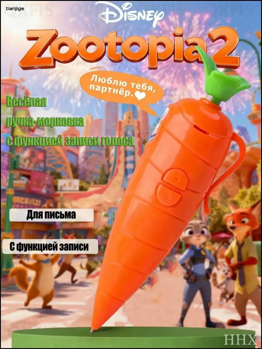 Ручка Шариковая, 1 шт.