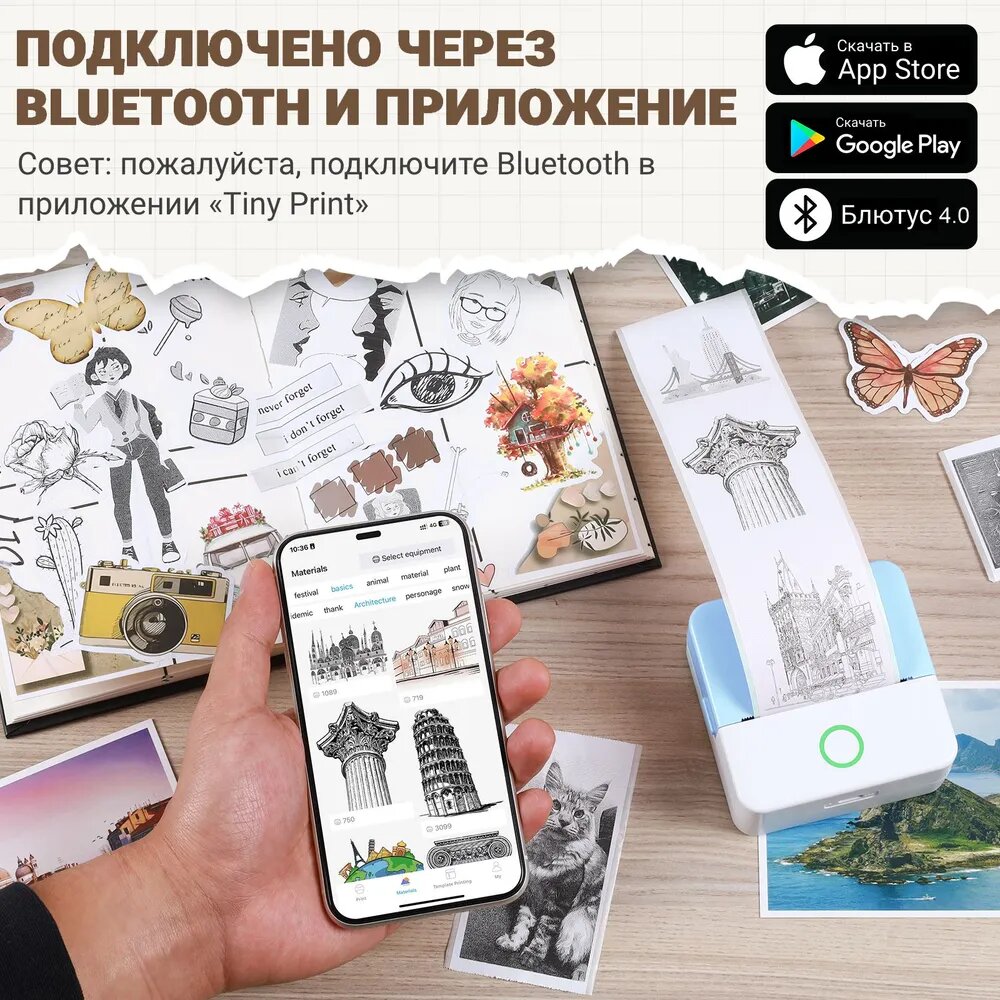 Мини-принтер термо, Монохромный, Голубой, USB Type-C, Печать с Android/iOS — фото 1