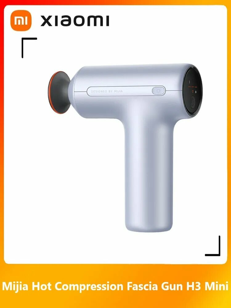 Xiaomi Портативный массажер Hot compress Fascia Gun H3 Mini Edition