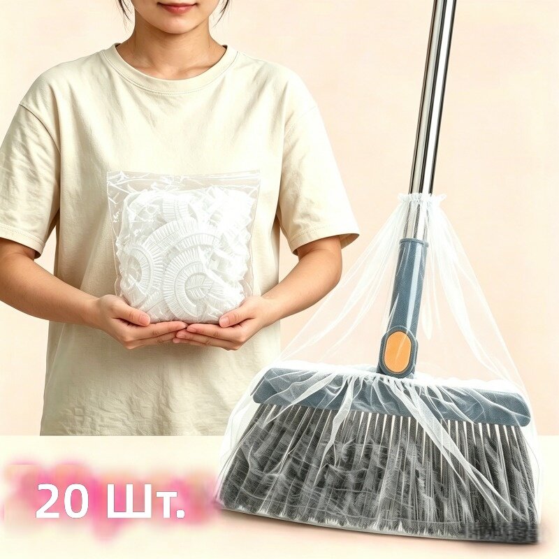 Одноразовые насадки-чехлы для швабры, 20 шт, белые, электростатически притягивают пыль и волосы, эластичные, подходят для разных размеров