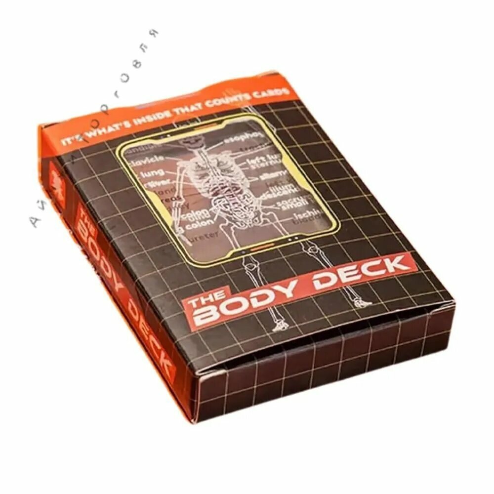 Анатомия человека, игральные карты