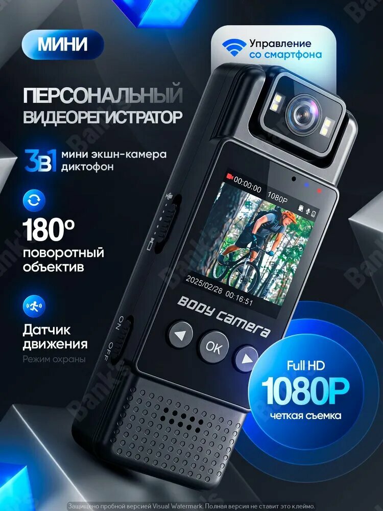 Мини экшн-камера Wi-Fi, персональный видеорегистратор HD 1080P с датчиком движения, цвет черно-серый