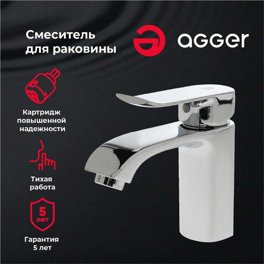 Смеситель для раковины Agger Happy Happy A0402100 хром, глянцевый, кран для ванной в раковину, из латуни, рычажный, с керамическим картриджем