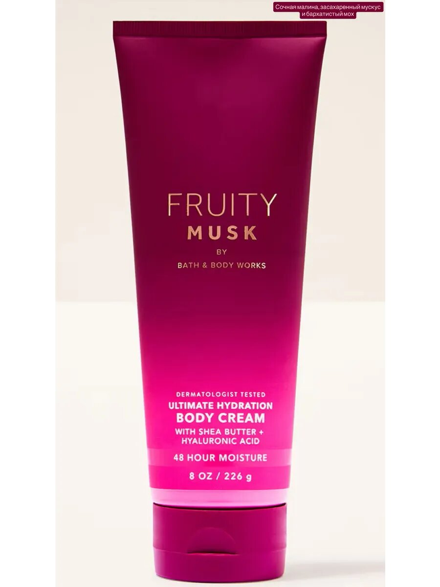 Крем для тела парфюмерный Bath&Body Works Fruity Musk