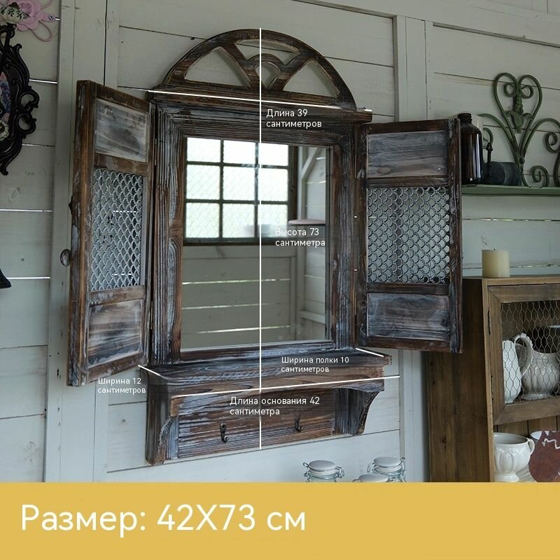 Фальш-окно