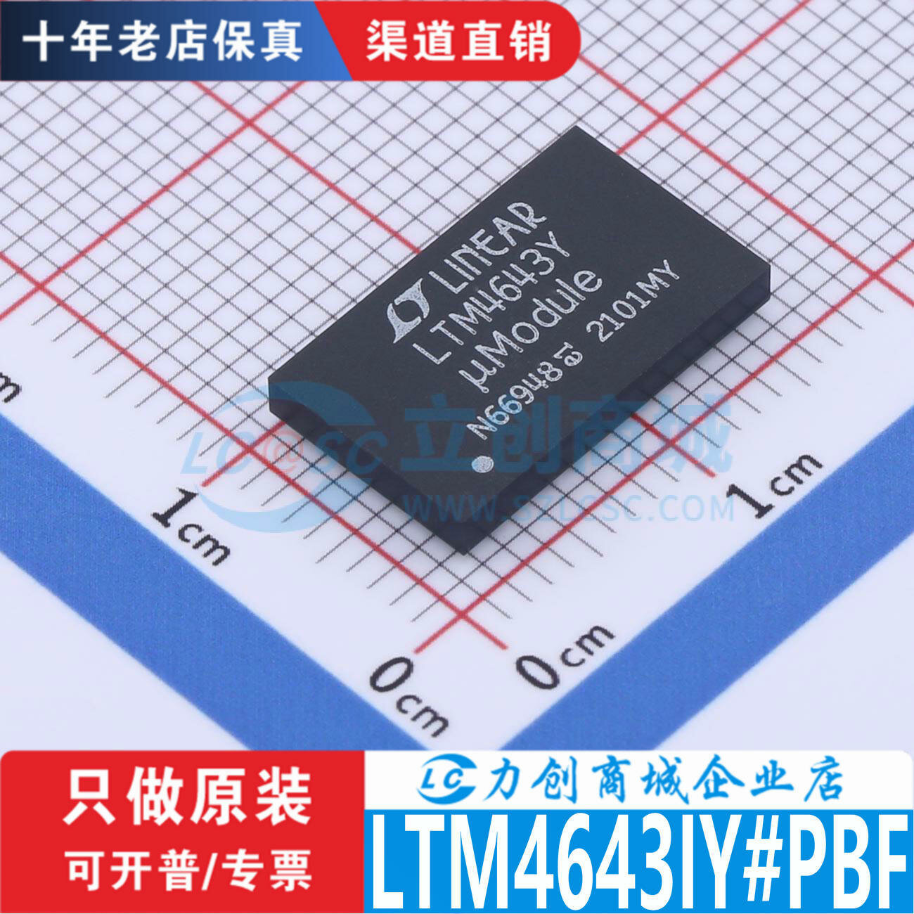LTM4643IY#PBF BGA‑77,1 шт в партии, модуль питания DC‑DC, интегрированный многоканальный преобразователь