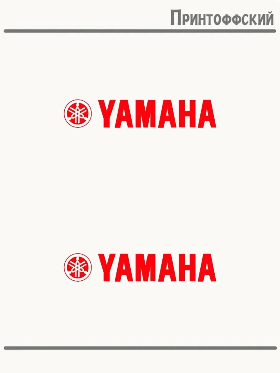 2-е (Две) Термонаклейки yamaha ямаха мото