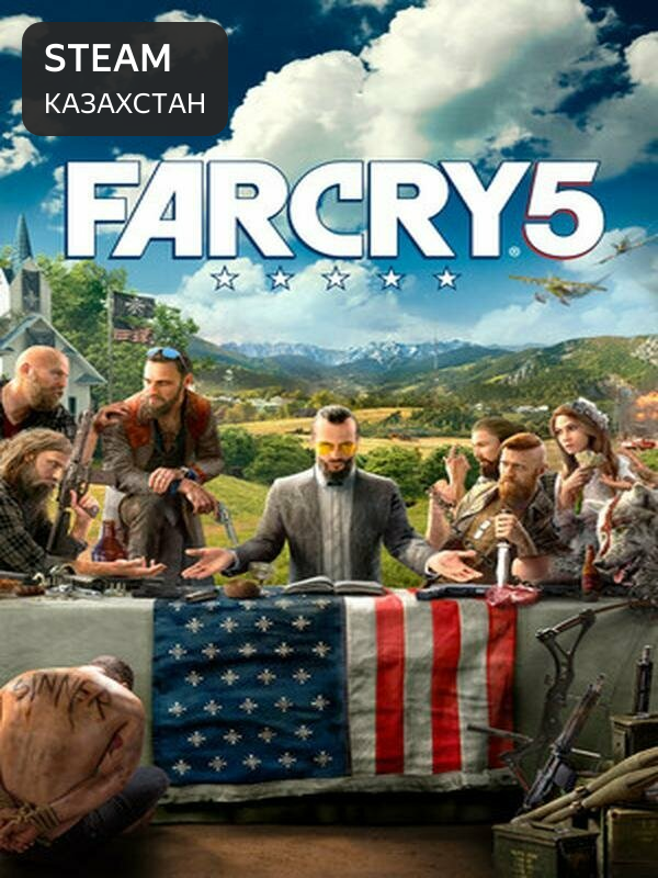 Far Cry 5 - Gold edition, Казахстан