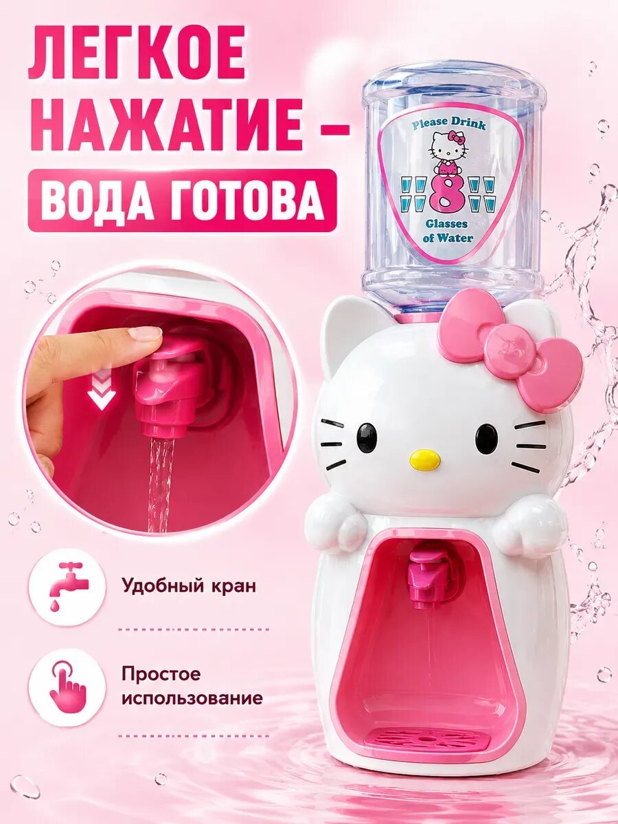 Кулер для воды hello kitty 2000 мл — фото 1
