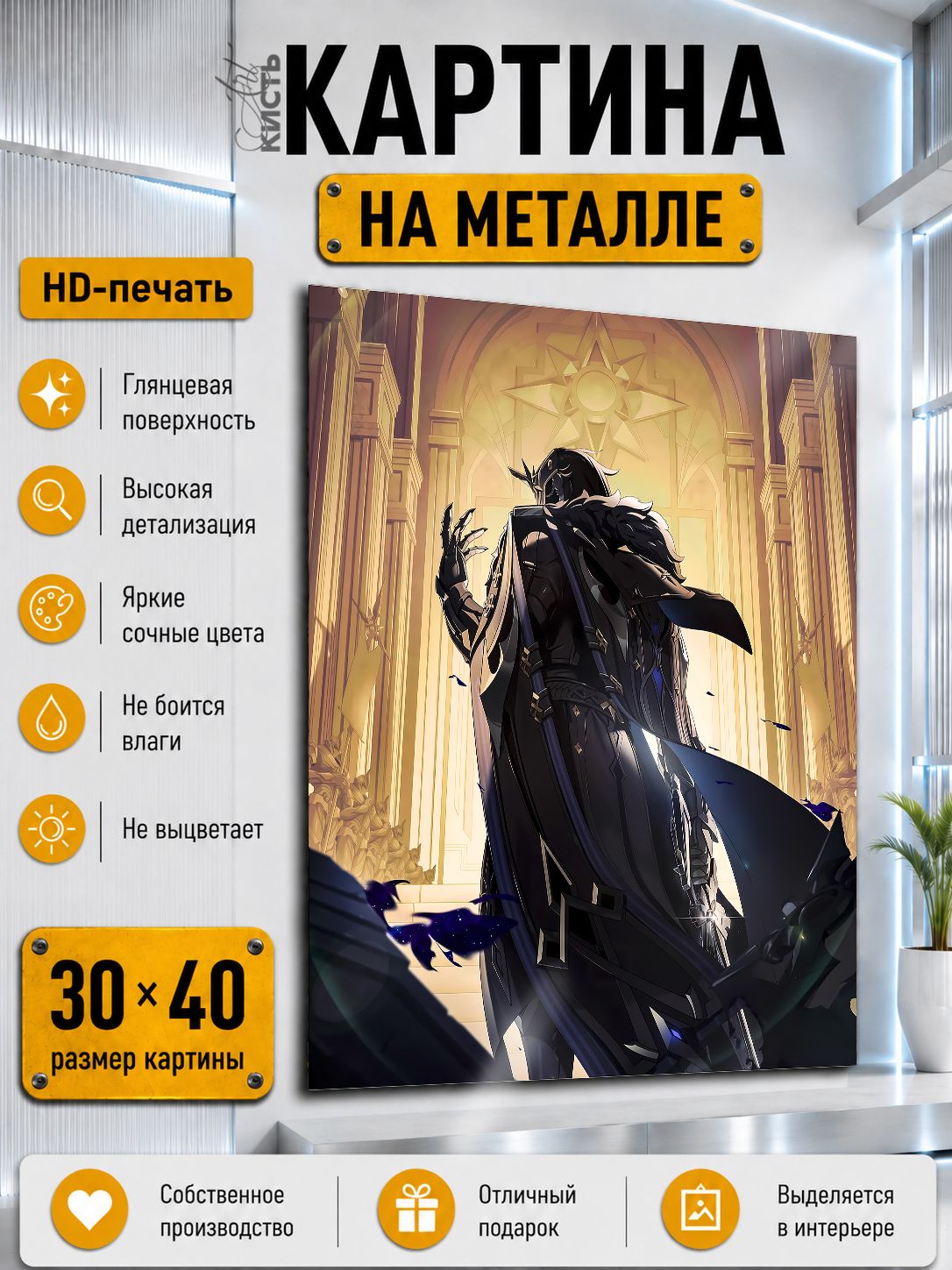 Картина на металле Аниме Хаяо Миядзаки Мой сосед Тоторо 30x40