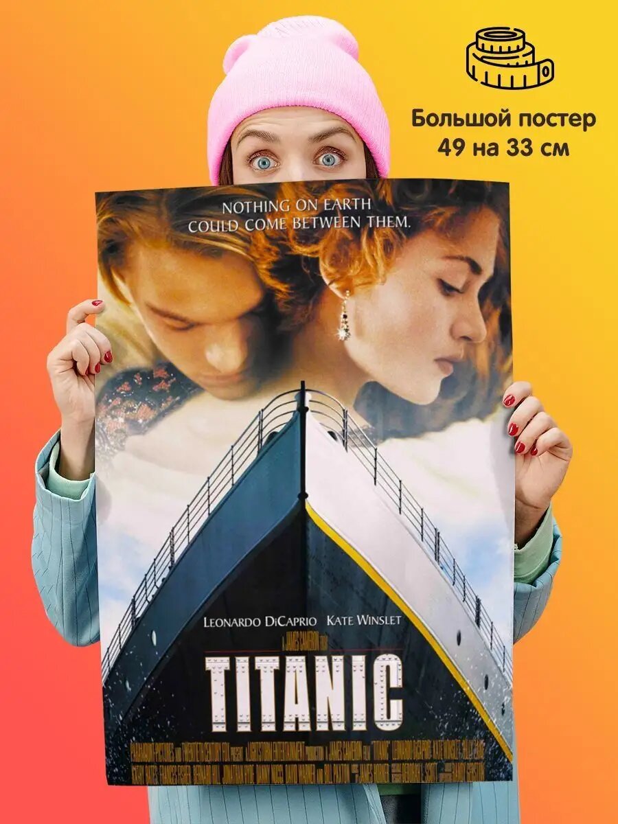 Постер плакат Titanic Титаник