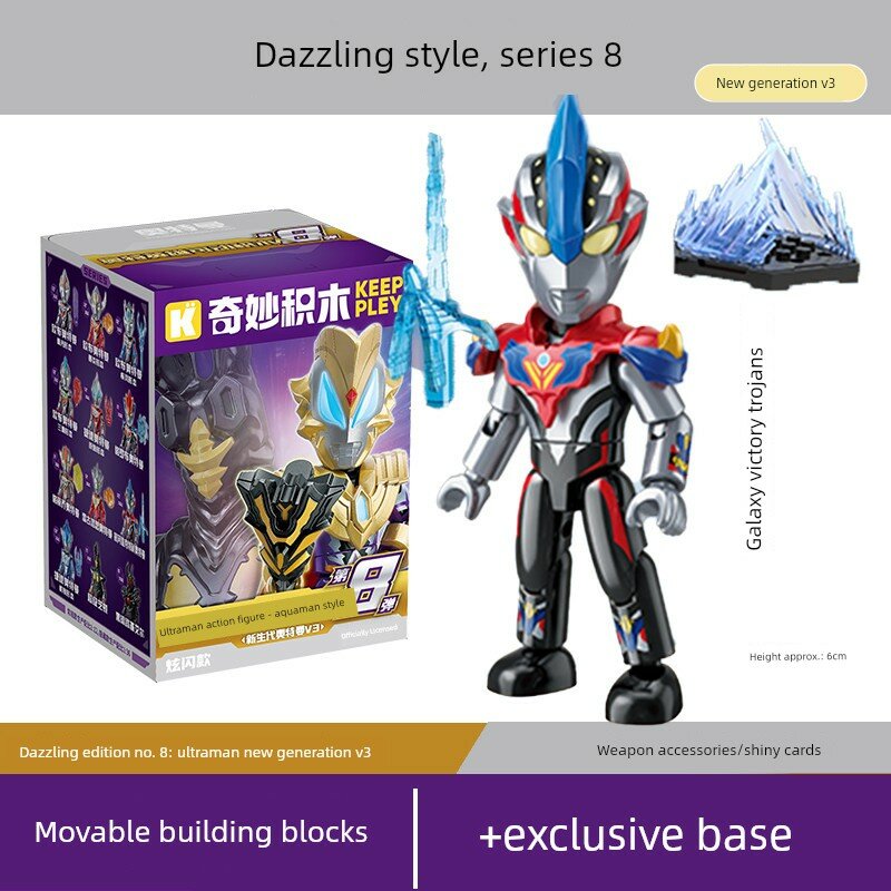 Коллекционная фигурка Keeppley Ultraman Flashing Series 8-го поколения Geed Supreme 8th Generation Pocket Blind Box Toy