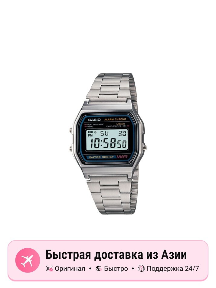 Наручные часы CASIO Classic