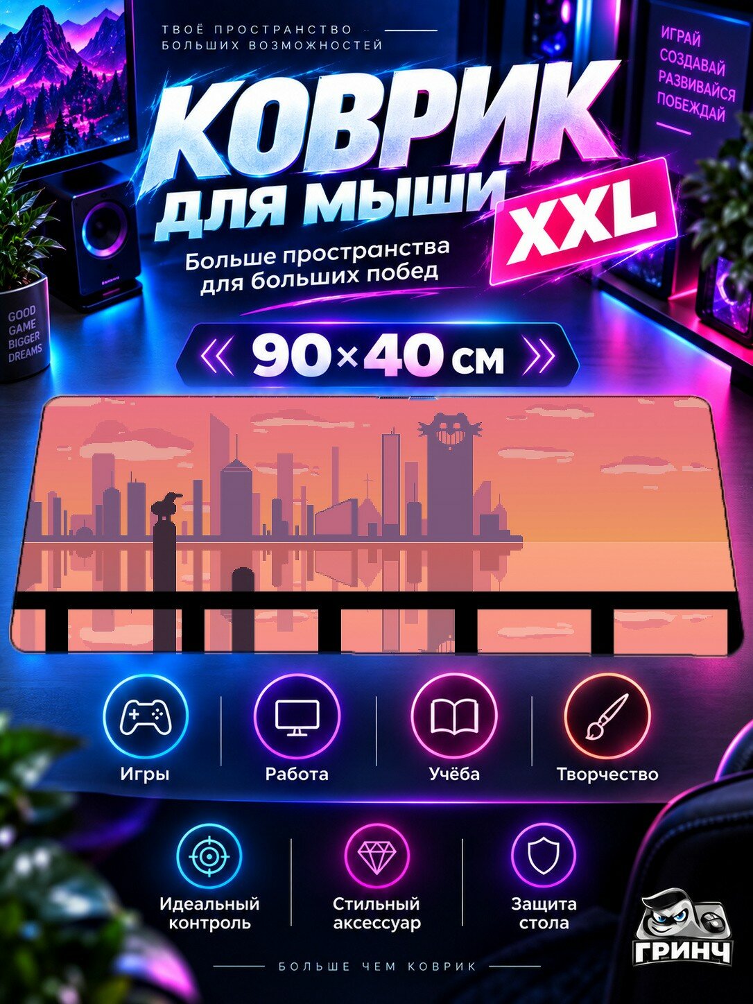 Игровой коврик для мыши жаккард 90х40 см Crow Island Остров